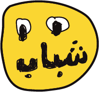 Shabab Intl – LOCAL